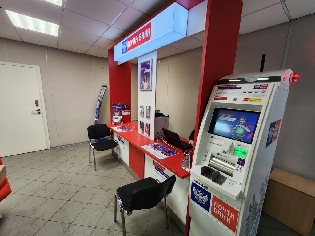 Banka Pochta Bank, Moskova, foto