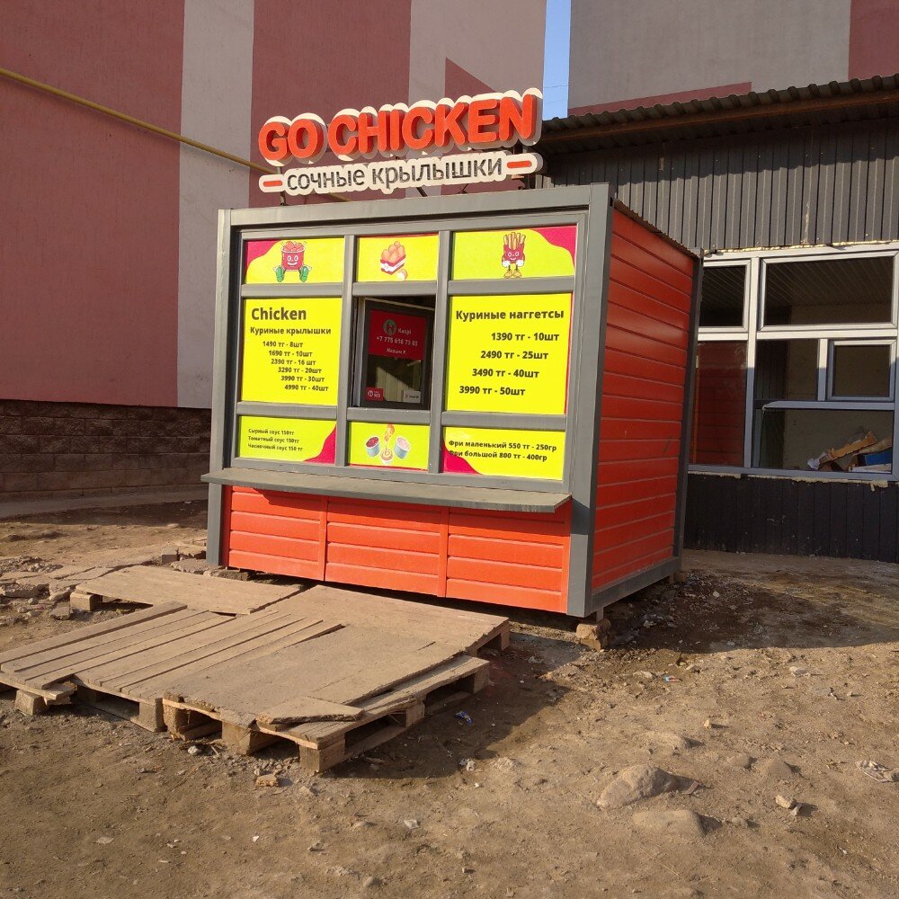 Fast food Go Chicken, Almatı, foto