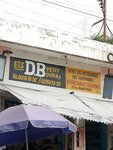 Ets D. B (Brazzaville, Commune de Moungali, Rue Babembé), cep telefonu ve aksesuarları satış mağazaları  Brazzaville'den