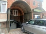 Acromax (Kavkazskaya Street No:142, Tsentralniy City administrative district, Dubinka Microdistrict), spor ve eğlence merkezi  Krasnodar'dan