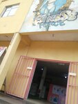 Fitness Force (Brazzaville, Commune de Poto-Poto, Rue Mbochi), spor ve jimnastik salonları  Brazzaville'den