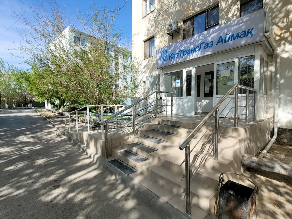 Fatura ödeme noktası KazTransGas Aimak, Kızılorda, foto
