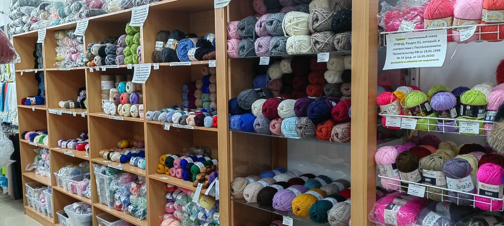 Hobi, elişi için ürünler ХоббиТкани, Balaşiha, foto