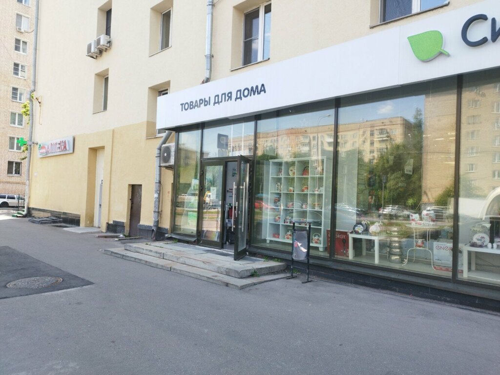 Ev eşyası mağazaları СитэМарилу, Moskova, foto