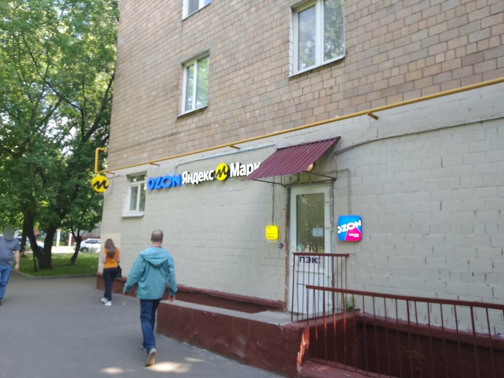 Teslimat noktası Yandex Market, Moskova, foto