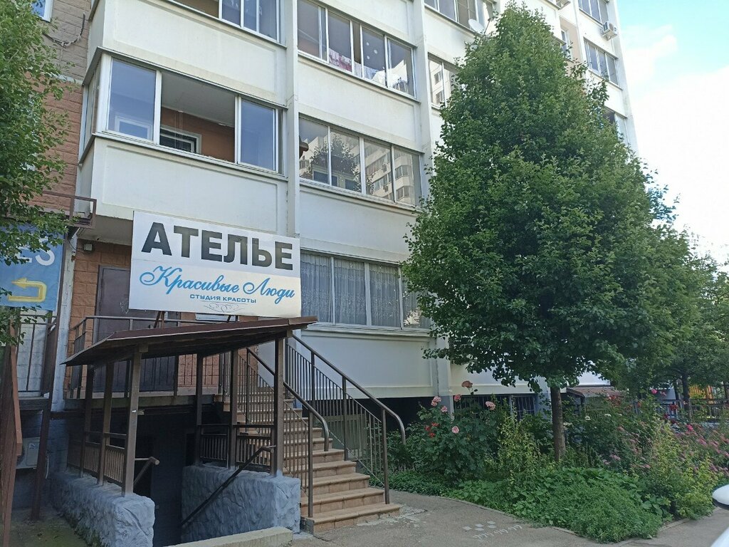 Güzellik salonu Красивые люди, Krasnodar, foto
