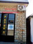 SB_Repair_Dag (Mayakovskogo Street No:27), otomobil servisi  Izberbash'tan