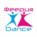 Феерия-Dance (ulitsa Yanki Kupaly No:1), dans okulları  Lida'dan