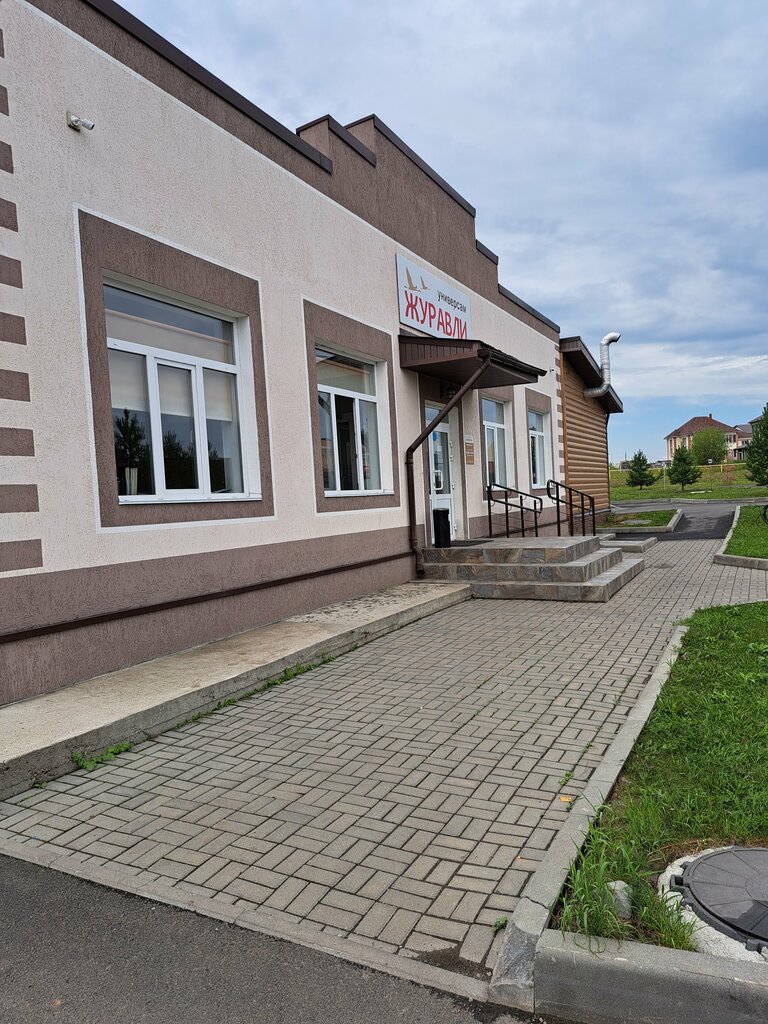 Süpermarket Универсам Журавли, , foto