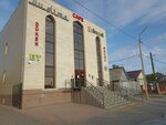 Muslima (Ahmet Baıtursynov kóshesі No:135), kafe  Kostanay'dan