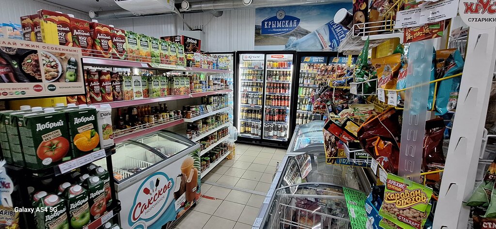 Market Лимонад, Simferopol (Akmescit), foto