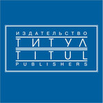Titul (Lenina Avenue No:144), yayınevleri, yayıncılar  Obninsk'ten