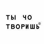Ты чо творишь (Rozhdestvenskiy Boulevard No:10/7с1), çömlek atölyesi  Moskova'dan