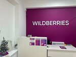 Wildberries (Ramenki Street No:5), teslimat noktası  Moskova'dan