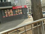 Spar (Romanoz Khomleli Street No:2A), süpermarket  Tiflis'ten