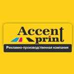 AccentPrint (16-ya Severnaya ulitsa No:48), açıkhava reklamcılığı  Omsk'tan