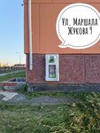 Живая Вода (ulitsa 50 let Pionerii No:9), su satışı  Şçuçye'den