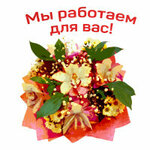 Flowers for You (Federativniy Avenue No:3), çiçekçiler  Moskova'dan