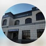 Tsarskaya (Abdullah Rozybakiev Street No:187, Almaty), hamamlar  Almatı'dan