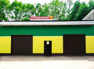 MasloZapravka (ulitsa Obogatiteley No:1А/13), otomobil servisi  Jeleznogorsk'tan
