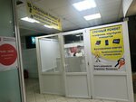 Срочный Ремонт телефонов (Tsvetnoy Boulevard No:5, Gagarina Microdistrict), telefon tamir servisi  Soçi'den
