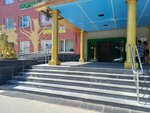 Изумрудный город (Radiotekhnicheskaya ulitsa No:5), kutlama ürünleri  Yelets'ten
