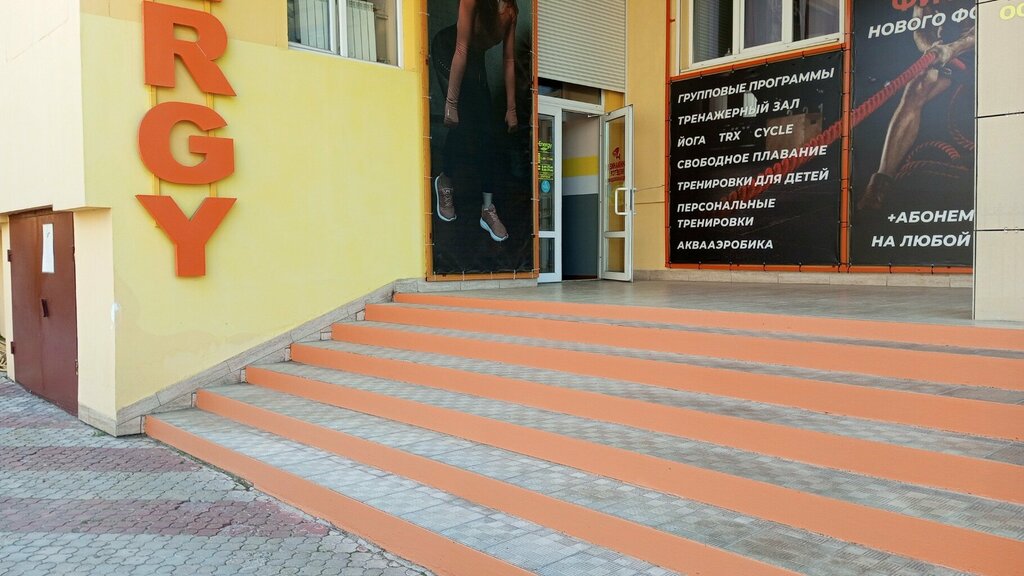 Epilasyon Glad. ko, İvanovo, foto