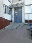 SKO (Street named after Jalel Kizatov No:5Н), konut servisleri kuruluşları  Kuzey Kazakistan eyaletinden