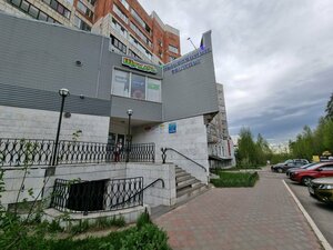 Lovenails (Vetluzhskaya Street No:66), kaş ve kirpik salonu  Perm'den