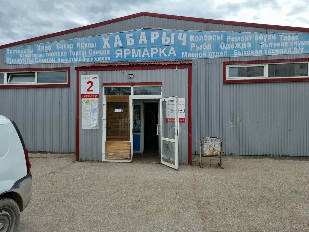 Giyim mağazası Магазин женской одежды, Perm, foto