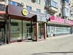 Na Dne (Promyshlennosti Street No:307), bira dükkanı  Samara'dan