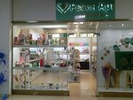 Резин Арт (Kalyk Akiev Street No:66), sanat galerileri ve merkezleri  Bişkek'ten