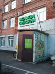 Kannam Chicken (Akademika Vavilova Street No:1с10), hazır yemek teslim servisleri  Krasnoyarsk'tan