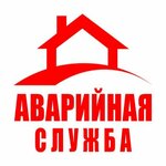 Nagorny Emergency Service (Okskiy Exit No:8Б), arıza hizmetleri  Nijni Novgorod'dan
