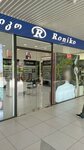 Roniko (Vazha Pshavela avenue No:70), optik  Tiflis'ten