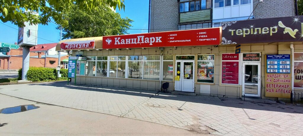 Baskı hizmetleri Polygraphic Equipment Store, Petropavl (Petropavlovsk), foto