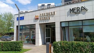 Mera kitchen (ulitsa Razvedchika Akhmerova No:7, City of Kazan), kafe  Kazan'dan