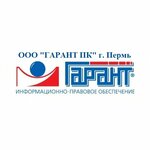 Garant (Sergeya Danschina Street No:5), yazılım firmaları  Perm'den