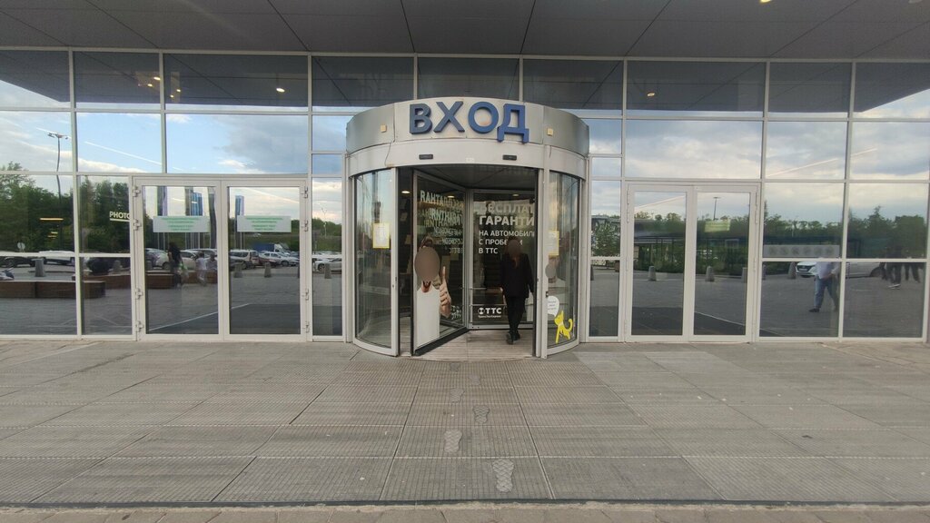 ATM'ler Bank VTB, Ufa, foto