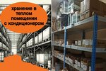 Kolesik (Permskaya Street No:7с2), kozmetik ve parfümeri firmaları  Moskova'dan