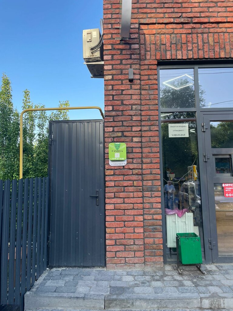 Güzellik salonu Pantera, Rostov‑na‑Donu, foto