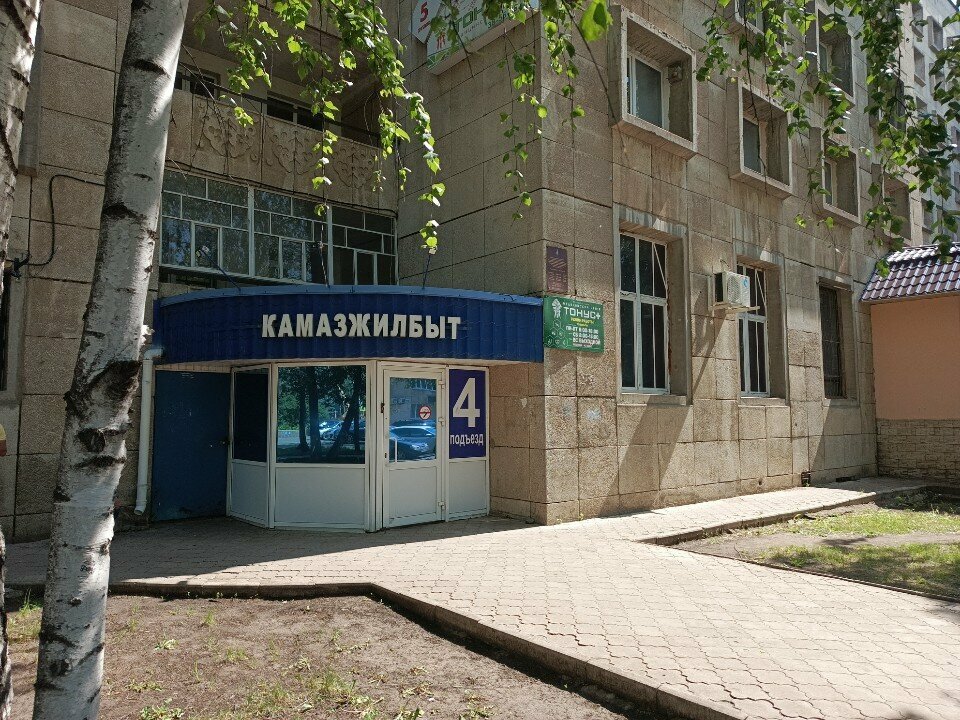 Özel sigorta ve emeklilik Pervy promyshlenny alyans, Naberejniye Çelny (Yar Çallı), foto