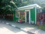 Овощи и фрукты (Republic of Severnaya Ossetia-Alania, Vladikavkaz, 34-y mikrorayon), manavlar  Vladikavkaz'dan