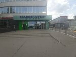Империал Тобакко (Bolshaya Sadovaya ulitsa No:239), pazar araştırma firmaları  Saratov'dan