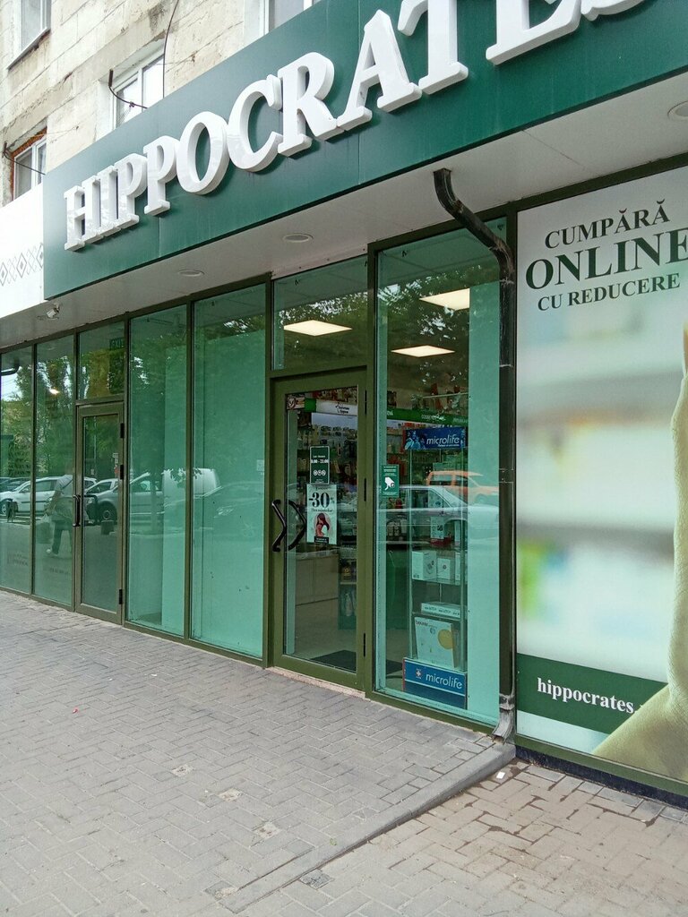 Eczaneler Farmacia Hippocrates, Kişinev, foto