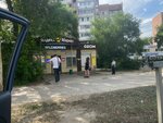 Wildberries (Novosibirskaya Street No:20А), teslimat noktası  Voronej'den