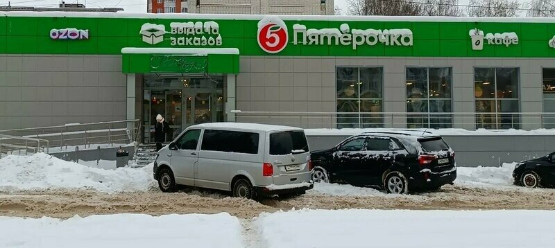 Kuru temizlemeciler Aquamarin, Nijni Novgorod, foto