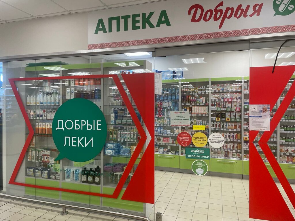 Eczaneler Добрыя лекi, Polotsk, foto