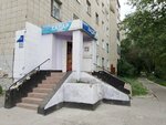 Qiwi (ulitsa Sagadata Nurmagambetova No:120), ödeme terminali  Pavlodar'dan