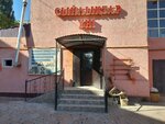 Gift House (Dinmukhamed Qonaev street No:29), ev temizlik ürünleri  Kızılorda'dan